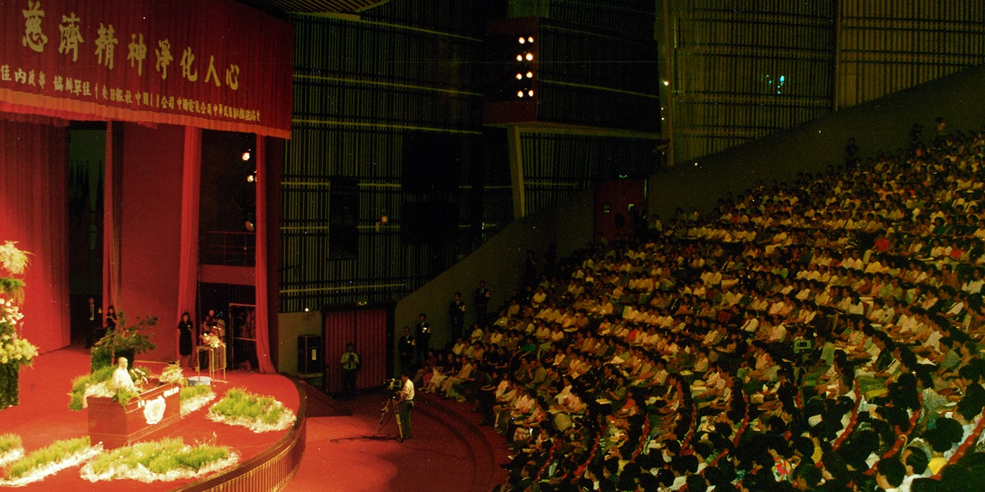 Master Cheng Yen Gives a Speech at the Sun Yat-sen Memorial Hall - Tzu ...